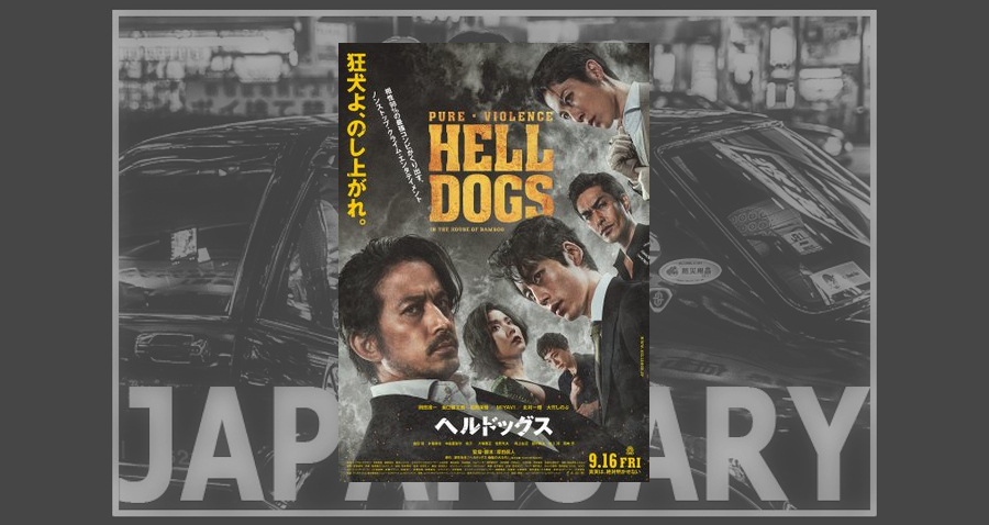 |Film| "Hell Dogs" | Life4books